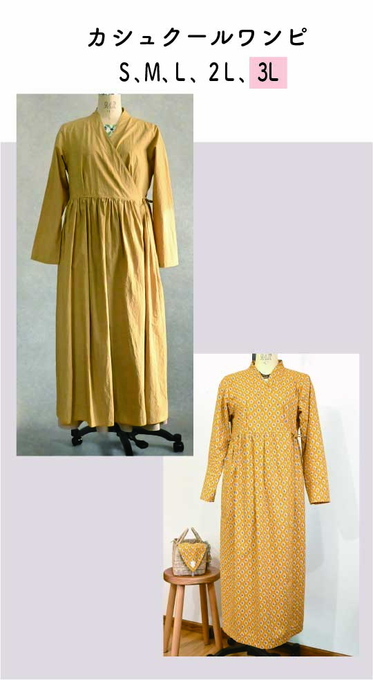 使える型紙1 | ORIKA洋裁教室